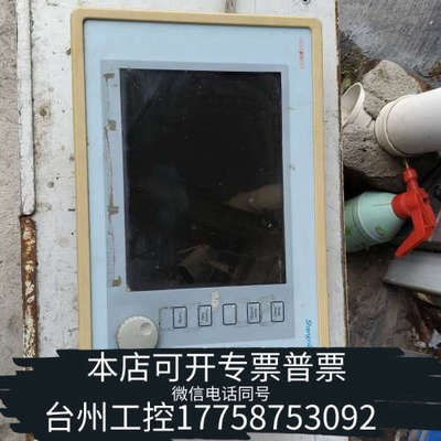 美伦机械Shangrila 580 仪显示屏，，，