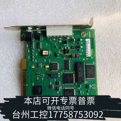 台州设备1784-PCIDS DeviceNet通讯卡