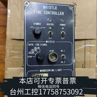 台州设备IBUKI气迪控制器STM-8