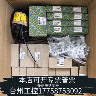 台州设备1521668 SACC-MINMS-5CON-PG 9 连接器 Phoenix/