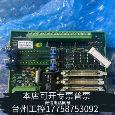 KONGSBERG 37960309 模块