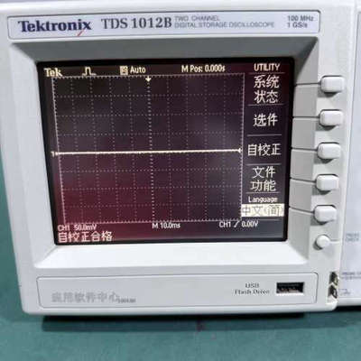 台州设备TektronixTDS1012B示波器，双通道100M