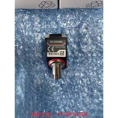 拆机正品 IV2-G150MA 基恩士KEYENCE图像识别议价