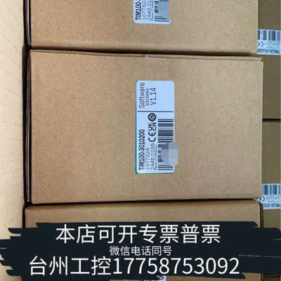 台州设备SICK西克 TIM100-3010200 ，