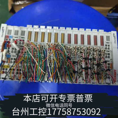 台州设备倍福EK1100，EL1889，，EL2889，EL2262