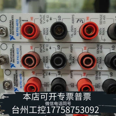 台州设备NI   PXI-4072 三个月