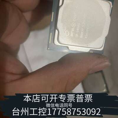 i3-12100CPU. 1个