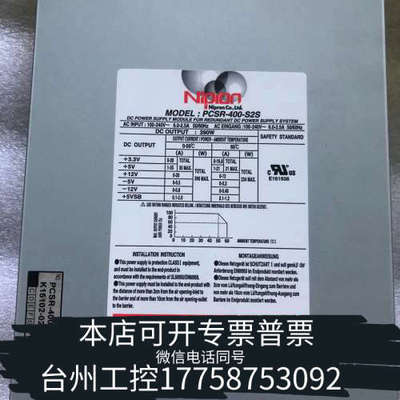 台州设备Nipron工控电源PCSR-400-S2S 额定率390