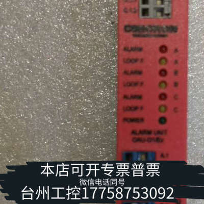 美伦机械OMICRON OAU-01/Ex控制器 驱动器