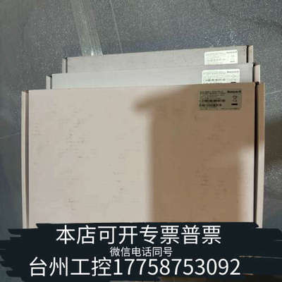 台州设备霍尼韦尔iS-4500-PRO-B