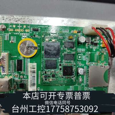 利达128Ell主机，LD128E2，利达机头，点位：512