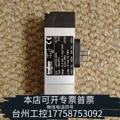 台州设备Trafag 9B4 PICOSTAT REGLER BAL