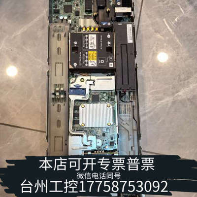 台州设备HP/  BL460C G10 主板877973-001
