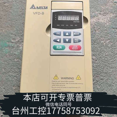 美伦机械台达变频器VFD037B23A   3.7KW  220V