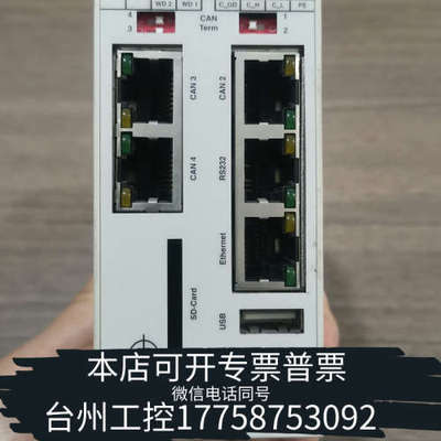 台州设备Eckelmann控制器，型号Exc66H13，制造，实