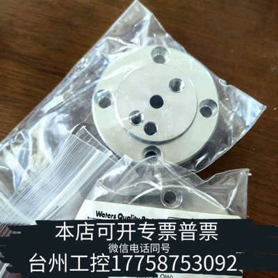 美伦机械WAT060305，Pump Head Support Bu