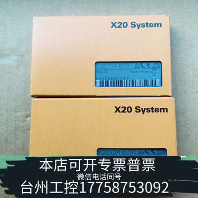 台州设备贝加莱X20CM8281