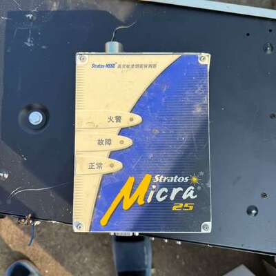 Stratos+Micra+25吸气式感烟+单管空气采样探测