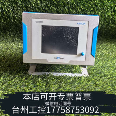 台州设备5867B奇石乐过程监控仪表5867B1010桌面安装，墙壁