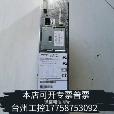 台州设备EP071312-G交换机电源artesyn电源，