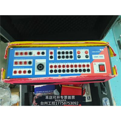 美伦收DOBLE道波议价美伦