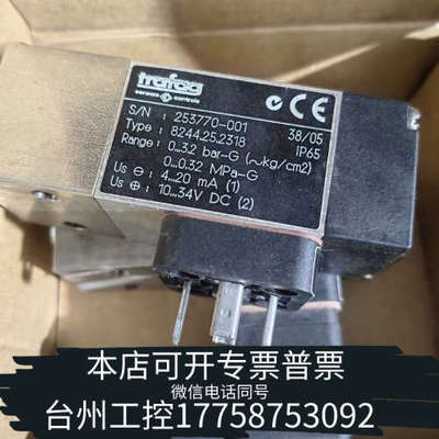 美伦机械trafag 8244.25.2318 压力传感器