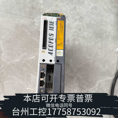 台州设备贝加莱伺服驱动器8V1016.50-2  ，还行，