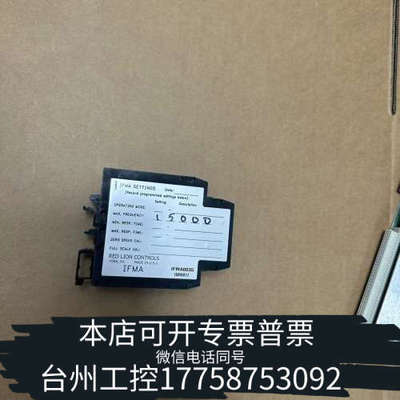 台州设备M2144F  IFMA  ，新   请先联