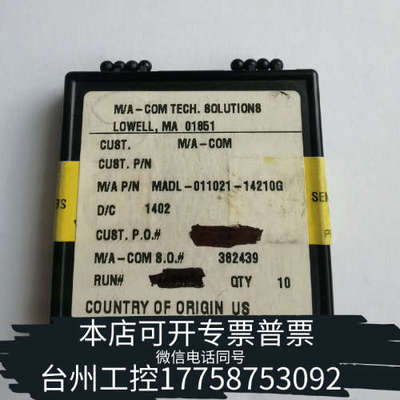 台州设备价MADL-011021-14210G，品牌MACOM，