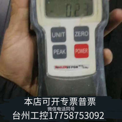 美伦机械数字拉力计  推力计 HOSLEN20FGN 开机，知