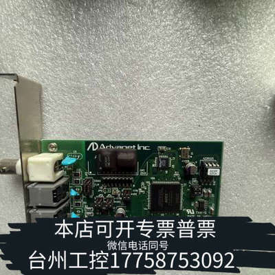 台州设备Advanet工控网卡Adpci1552