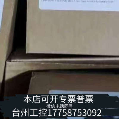 台州设备议价TER PFB9067E0162017/21PF-012