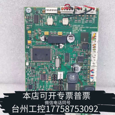 台州设备CORELASE OY