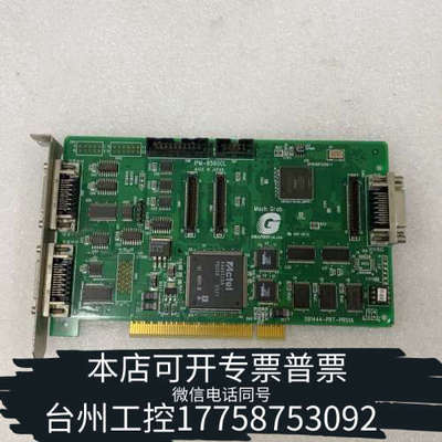 台州设备091440-PRT-PR01A