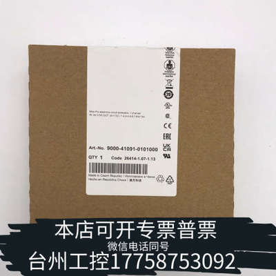 台州设备9000-41091-0101000MURR 穆尔电子9