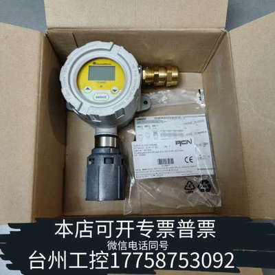台州设备Consilium ST450EC Electrochemi