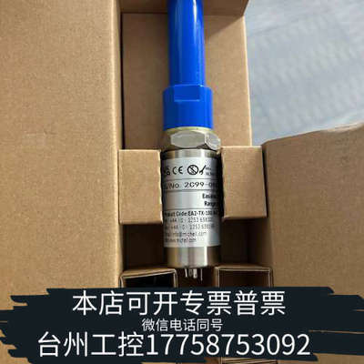 台州设备2025年新货英国密析尔MICHELL 露点检测仪 EA