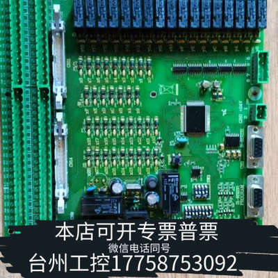 台州设备意大利Gitiesse IMCOS 3000船用声力电话&公
