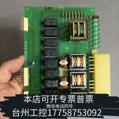台州设备TERASAKI EIN-1601，RY&TR MOUDLE