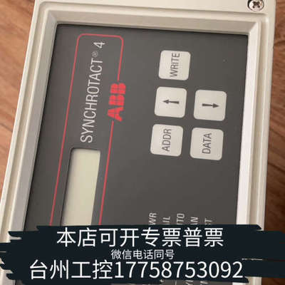 台州设备ABB HIEE205019R0004   UNS0980