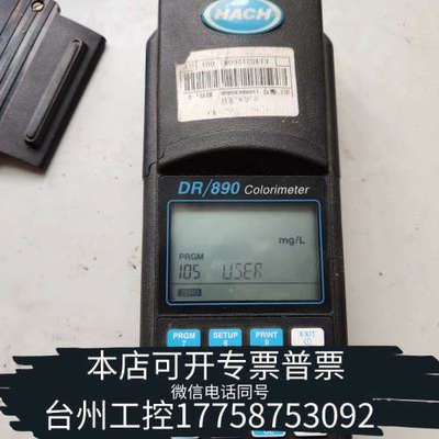 台州设备哈希 DR/890 多参数比色计Ashland Ch