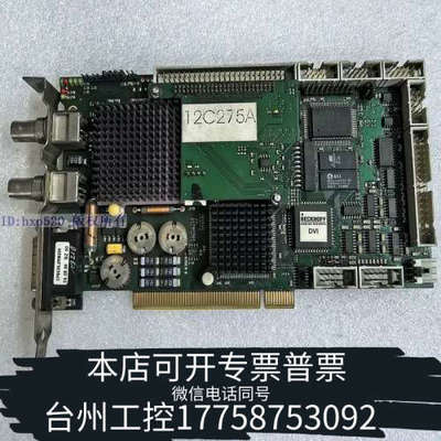 台州设备倍福 Beckhoff Mtx/Han CP9035.2 采