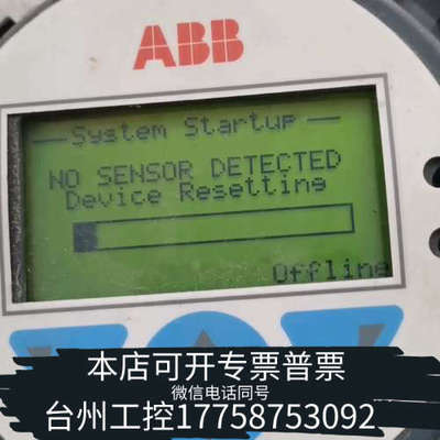 美伦机械ABB watermaster表头和其它，修收