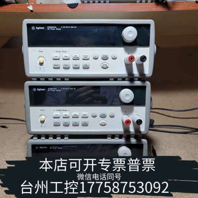 美伦机械/E3644A精密线性电源