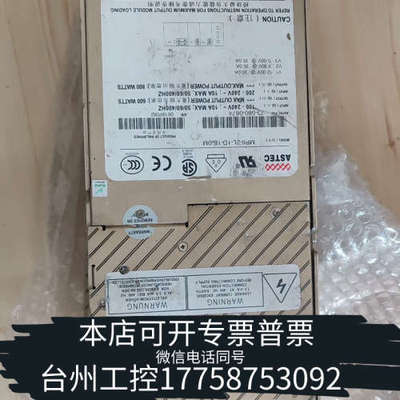 台州设备ASTEC MP6-2L-1D-1E-0M 电源