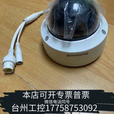 美伦机械霍尼韦尔IP摄像机，型号VCD-43001，4MP红外半球网