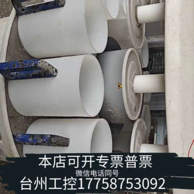 美伦机械Microm STP120脱水机 实验室下架一批 能