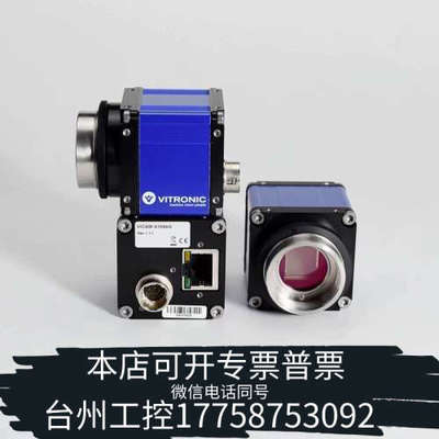 台州设备VITRONIC VICAM-X104bG 视觉检测相机