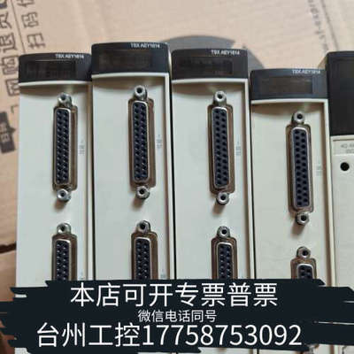 台州设备TSXAEY1614