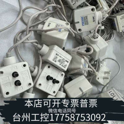 台州设备PSE550-28，SMC微压差用传感器11个（还二个